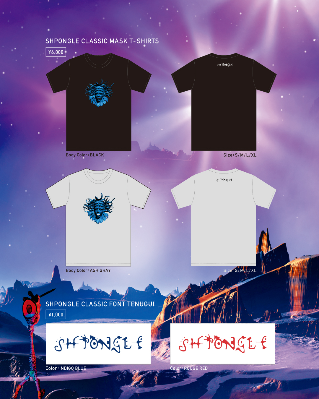 Solstice Music – Solstice Music Entertainment